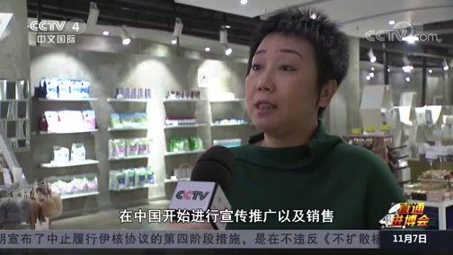 [中国新闻]跨境电商助力进博参展企业开拓中国市场