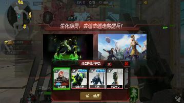 在生化追击模式里人类是不是太怂了?