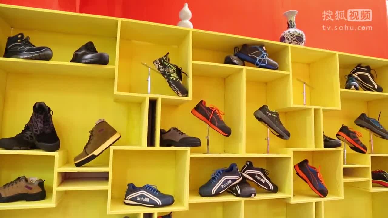 第94届中国劳动保护用品展--上海澳翔鞋业有限公司