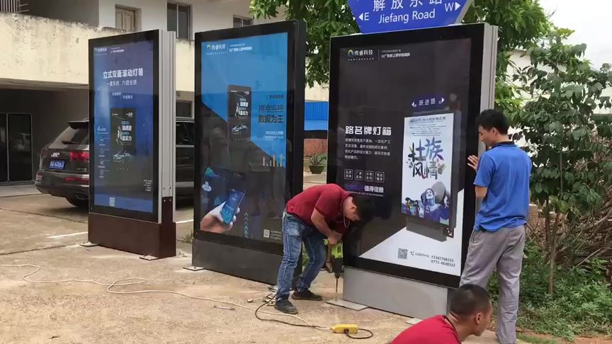 用户体验就是要看得见摸得着!你说呢?#滚动灯箱#动感灯箱