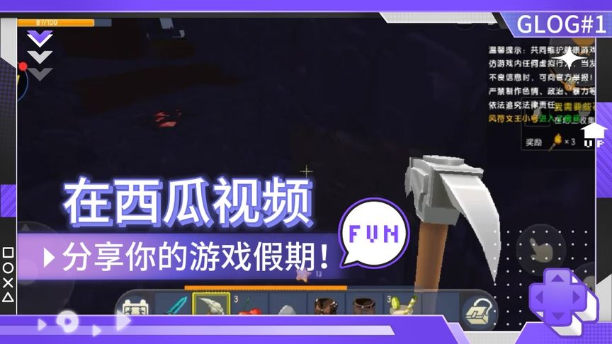 迷你世界:小主播沙漠接力生存
