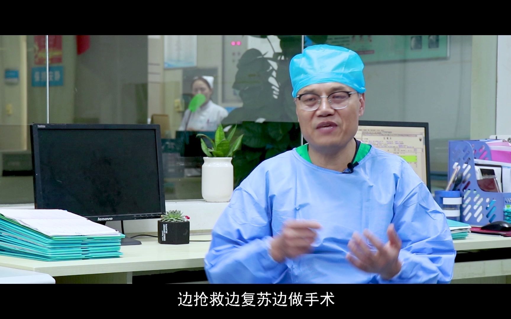 胸痛中心的生死抢救