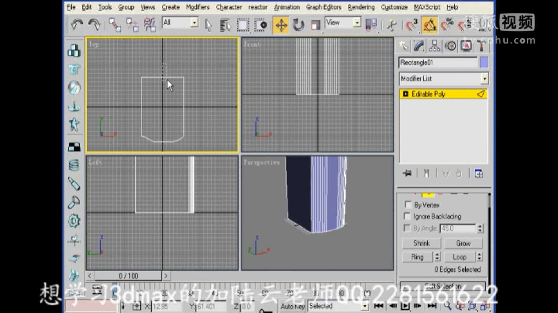 cad导入3dmax中中式风格电脑桌的柜子建模过程