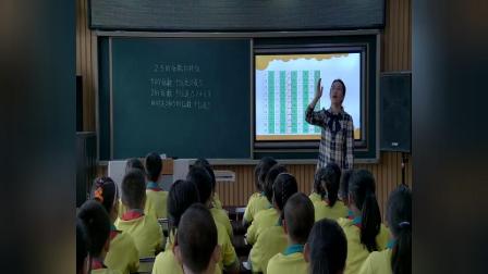 北师大版数学五年级上册三倍数与因数探索活动:2、5的倍数的特征-何...