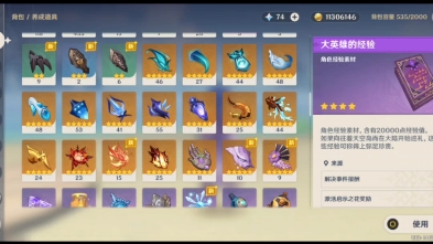 越来越恶心,活动根本就不是我这种随缘玩家玩的,一个夏日活动四个...