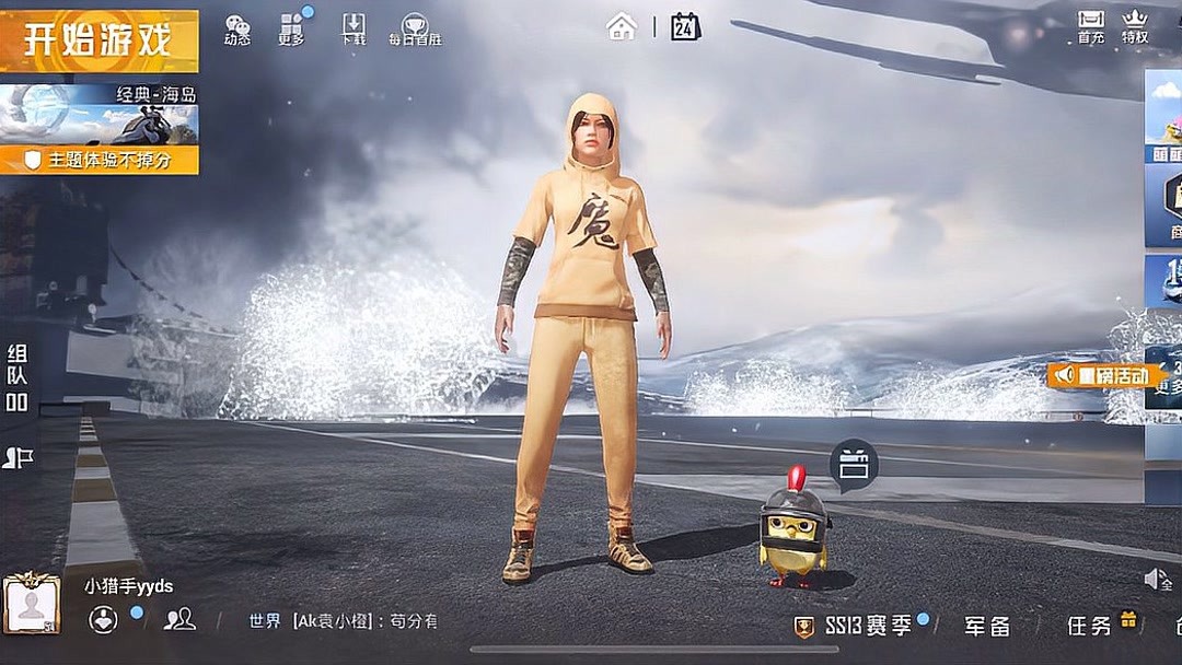 和平精英:公认最稳灵敏度设置推荐