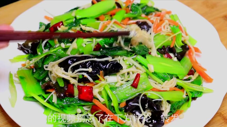 夏季白菜和金针菇是绝配,一烫一拌,鲜嫩下饭,简单实用的家常菜