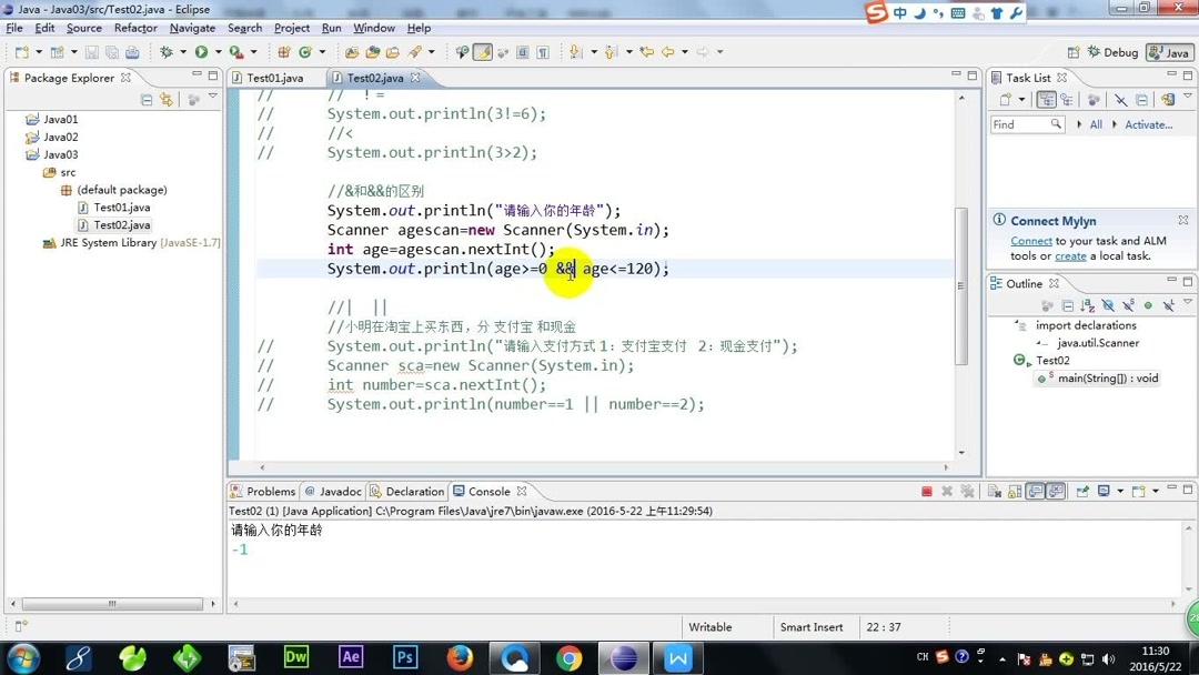 (12)比较运算符和逻辑运算符