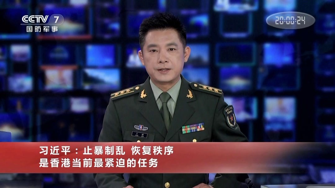 习近平:止暴制乱恢复秩序是香港当前最紧迫的任务