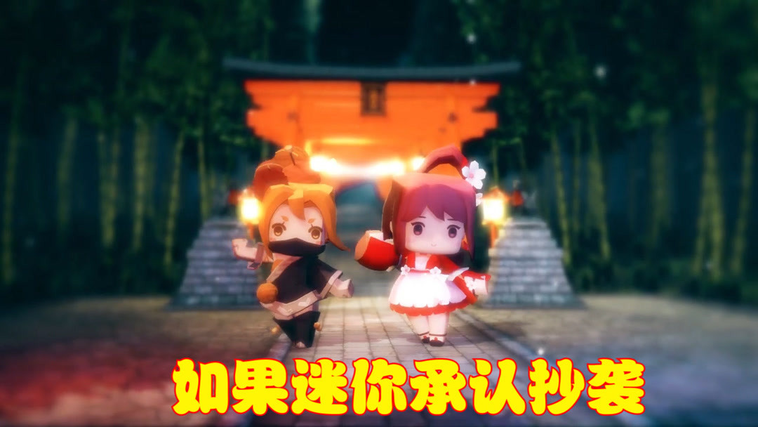 如果迷你承认抄袭,还向MC道歉,MC玩家会接受迷你世界吗?