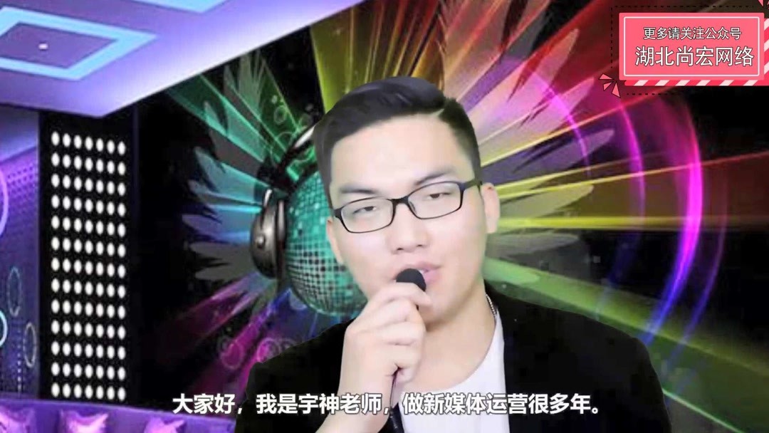 新媒体培训政协提案新媒体培训政务宣传|湖北尚宏网络