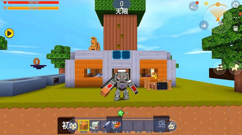 迷你世界:神器空岛生存,半仙在初始岛发现第一把神器!