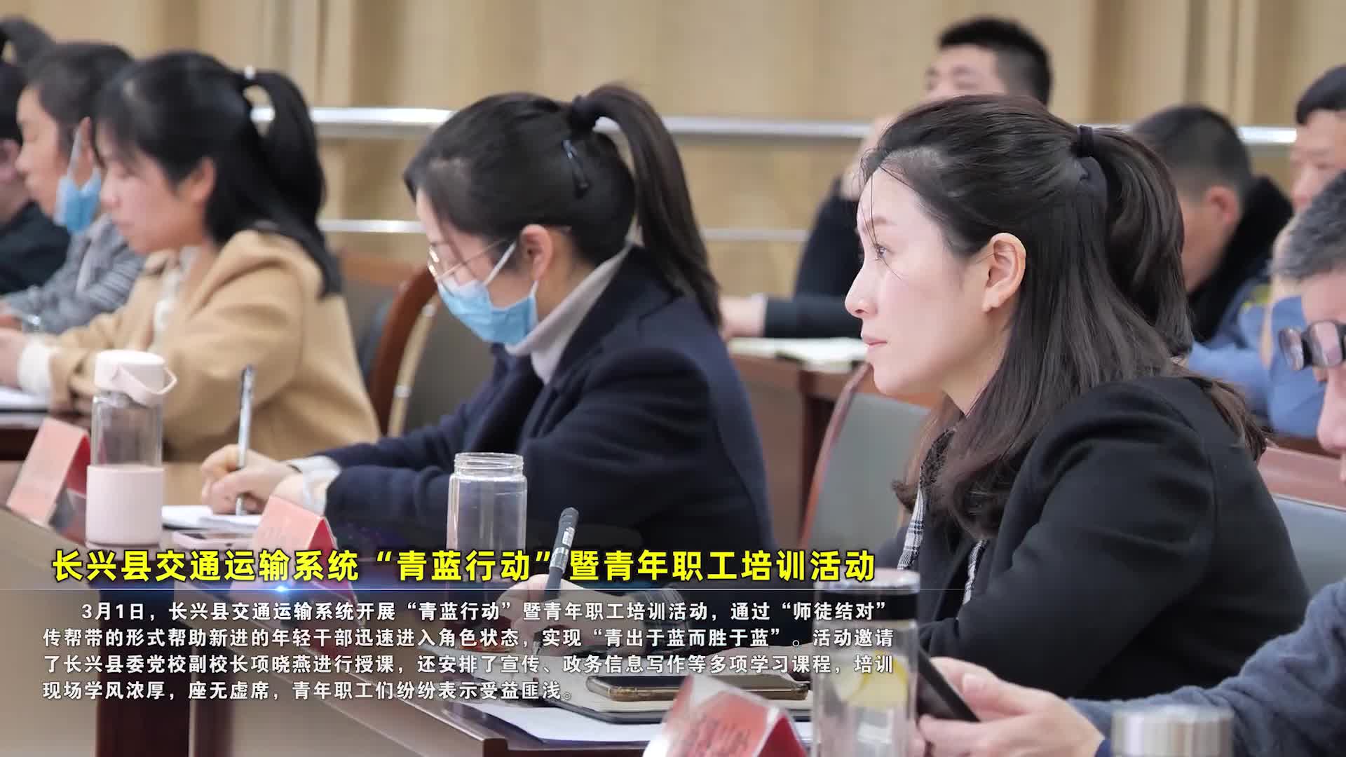 长兴的这场“师徒结对”,师傅和徒弟都有话说…