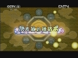 喜羊羊与灰太狼之竞技大联盟 灰太狼的模仿术 第一动画乐园(上午版) ...