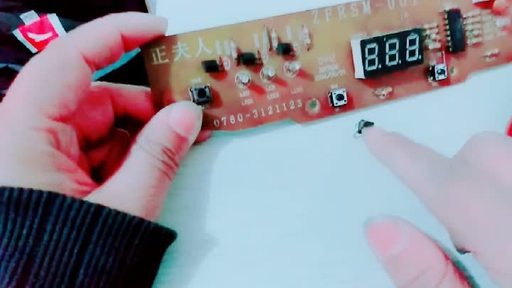 教你修复坏了的电磁炉微动开关
