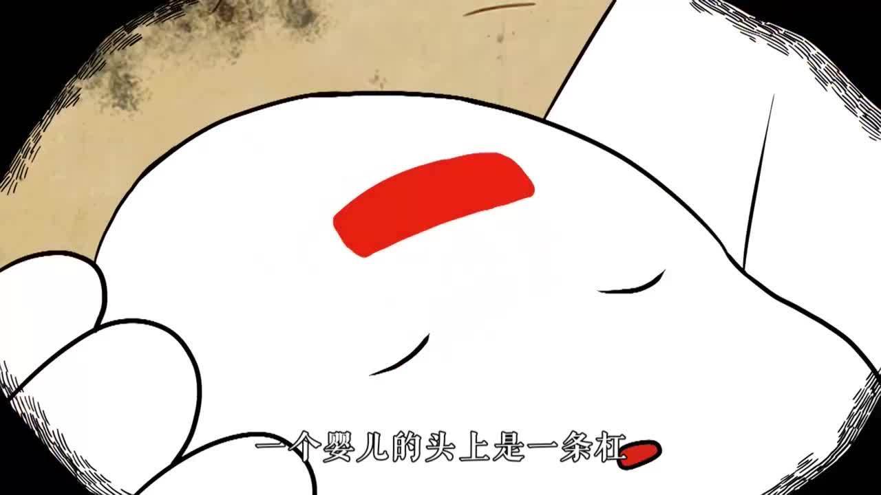 动画片在这个阶级社会里,一出生头上就会有数字,数字越小越尊贵