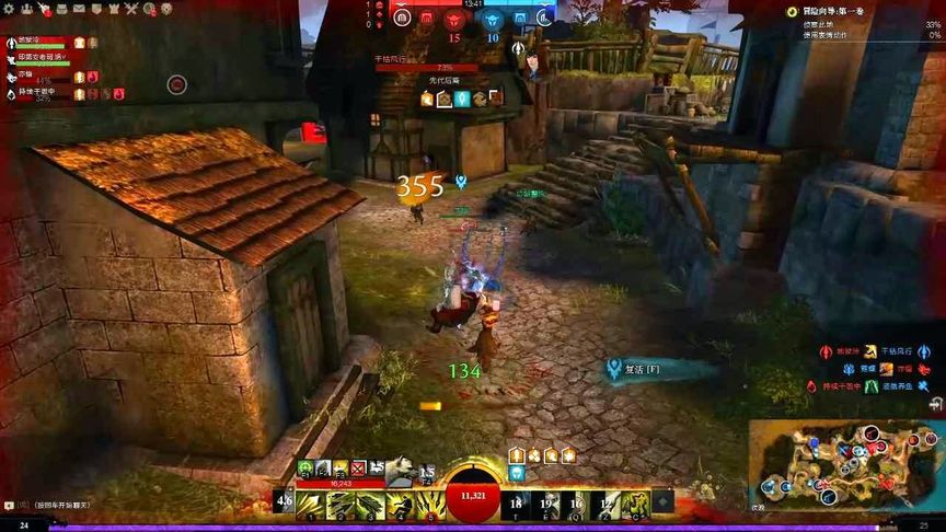 激战2:直伤流游侠,我最喜欢上房顶了