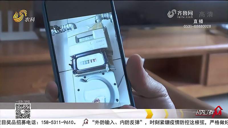 二手房燃气透支412方,过户需补缴千元费用,现房主满肚委屈