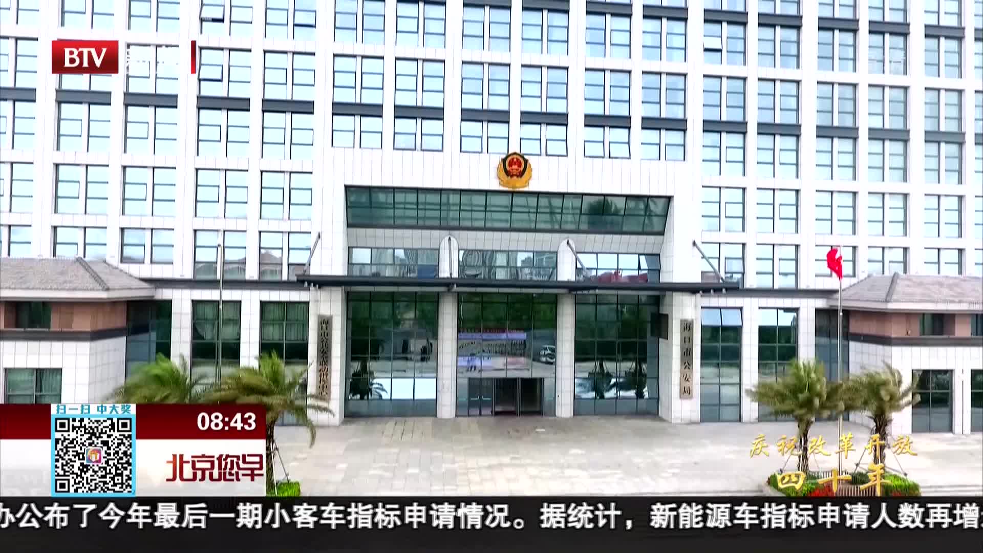 中铁建设:在一带一路倡议中打造世界一流企业