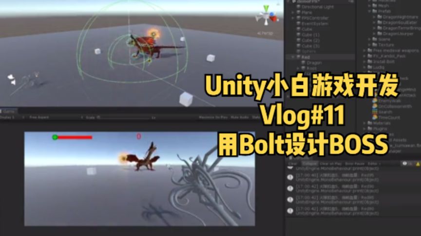 #游戏开发日记#unity小白游戏开发Vlog#11 用Bolt设计BOSS