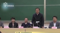 北京:西城区通报学生被伤害事件