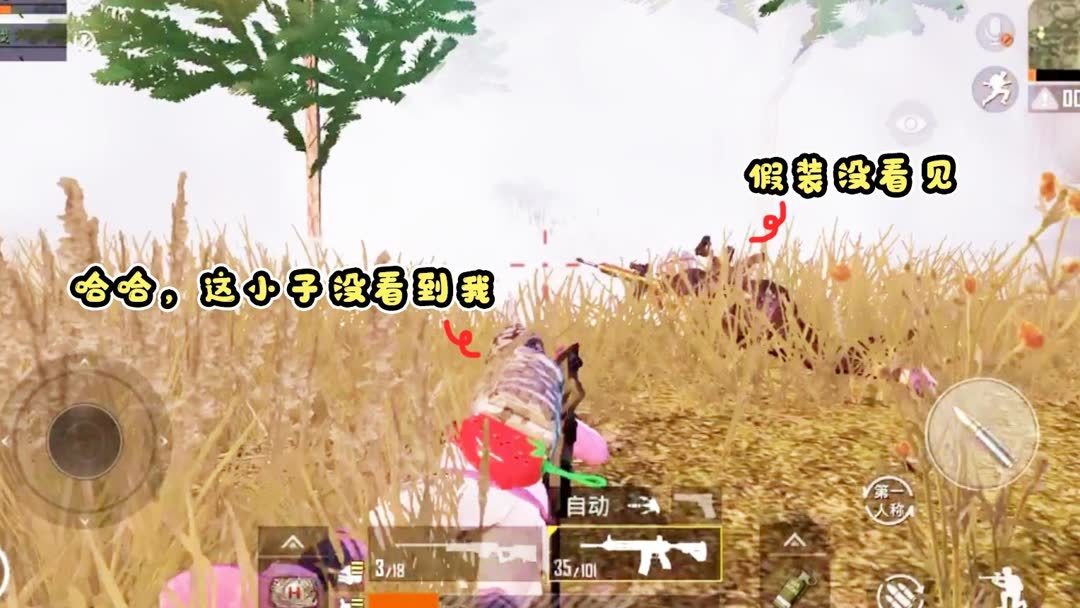 小梦解说:敌人和我竟同时用了"拜佛枪法",我在你后面啊兄嘚