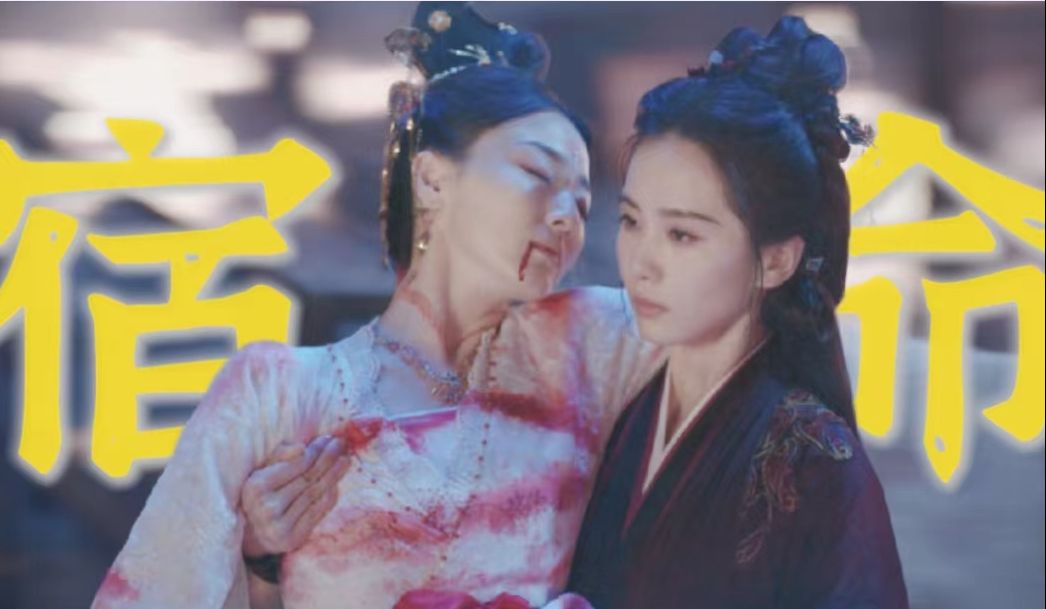 “这一次,我还是没能救你”这是什么宿命感的Be!太刀了好吗,一次又...