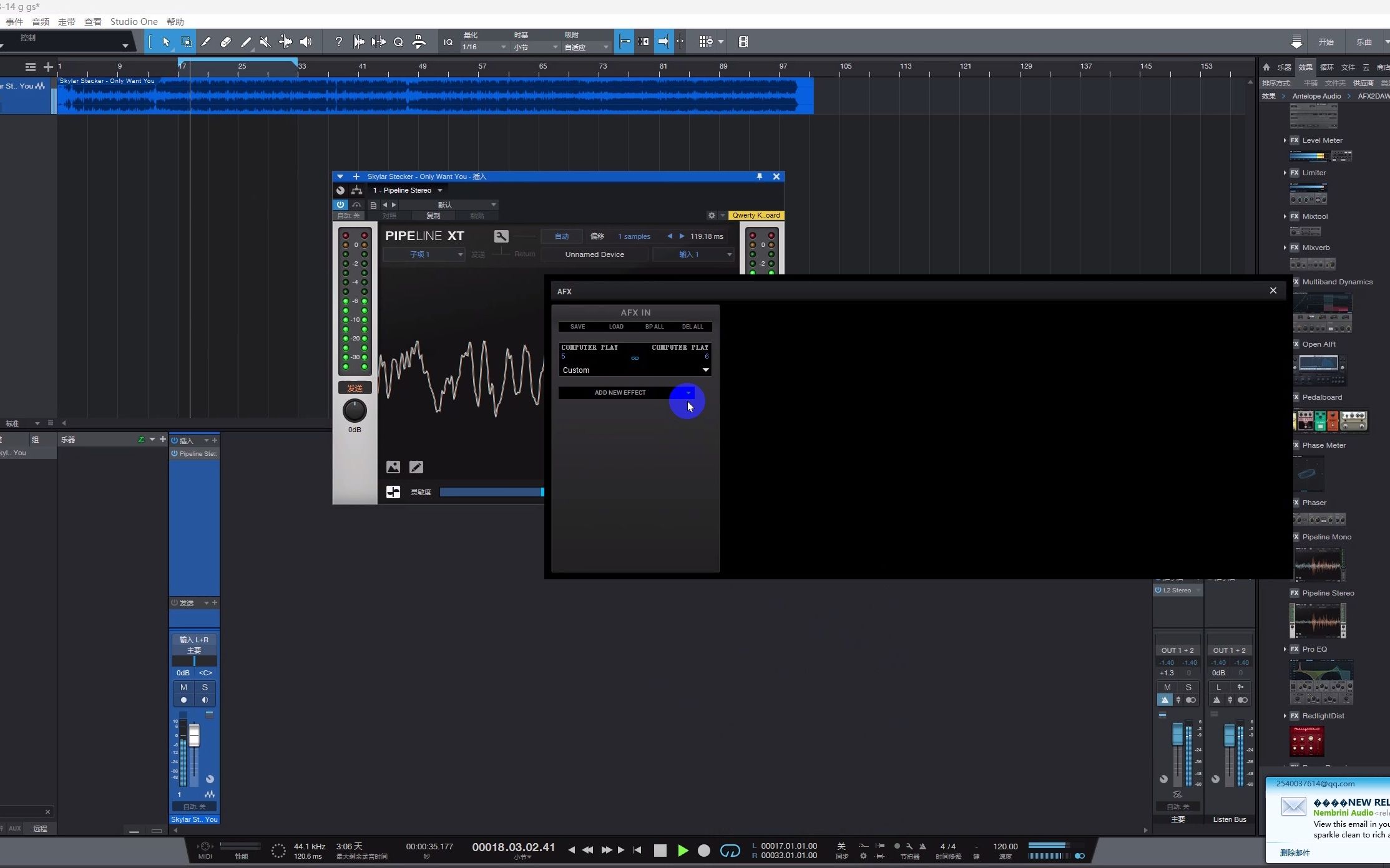 studio one 调用羚羊声卡自带效果器