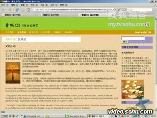 曹鹏编程之邦 视频教程 CSS层叠样式表 第三章CSS演示站2 侧边栏1