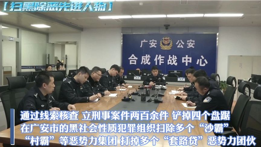 #扫黑除恶先进人物普法宣传在行动,营造全民学法守法懂法的环境