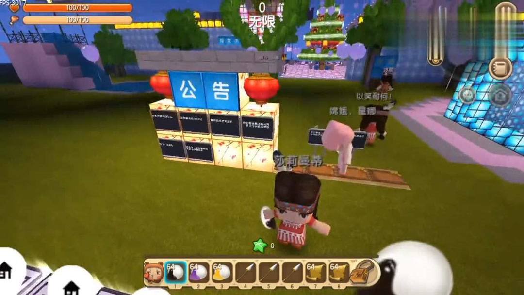 迷你世界:仙女学校上学,会不会遇到二郎神呢·