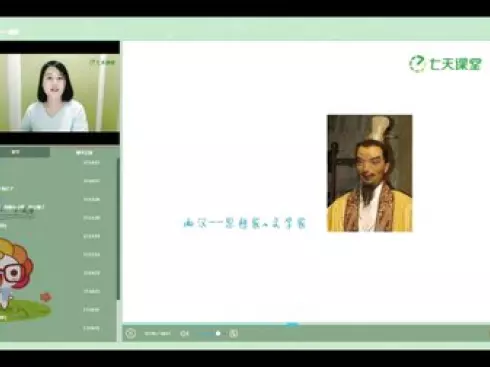 小学语文人物案例分析——【七天课堂】