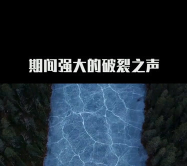 答案是:多普勒效应 奇闻异事