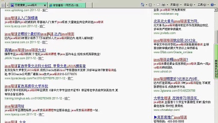 网页平面设计视频教程-html+css 第02讲 html文档基本结构
