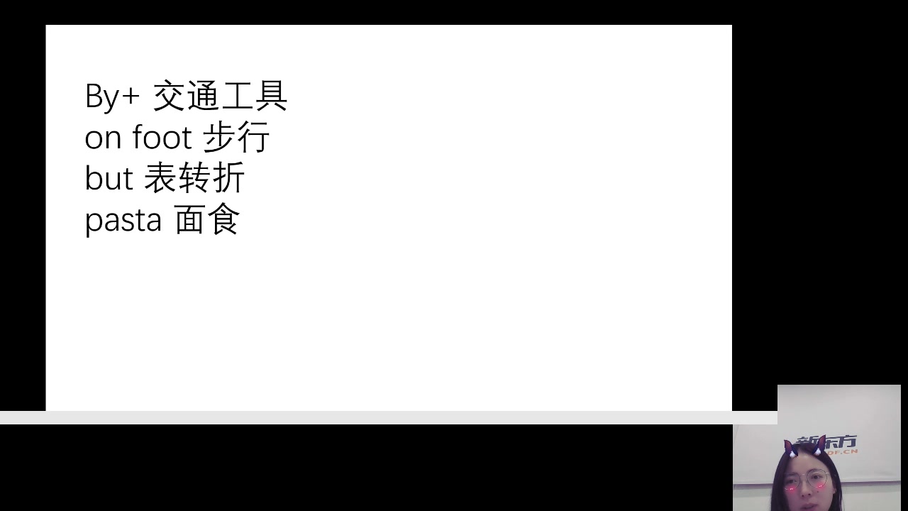 六周 哈佛阅读 美国学生的一天 p13