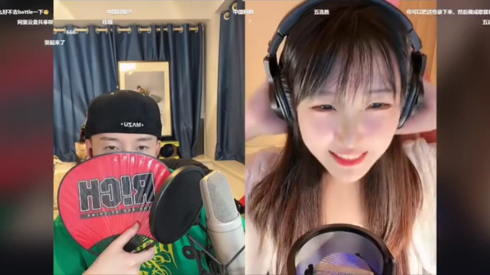 【爆音连麦】《70%》+《浑水摸鱼》+撒娇八连