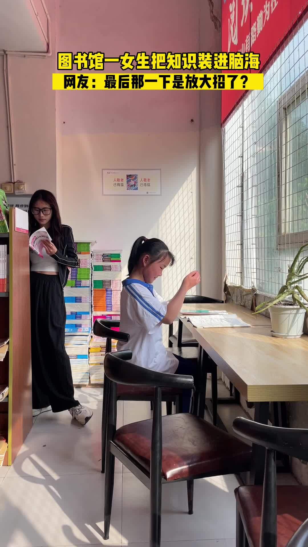 现在学习模式都这么卷了吗?这是妥妥的把知识装进大脑啊…