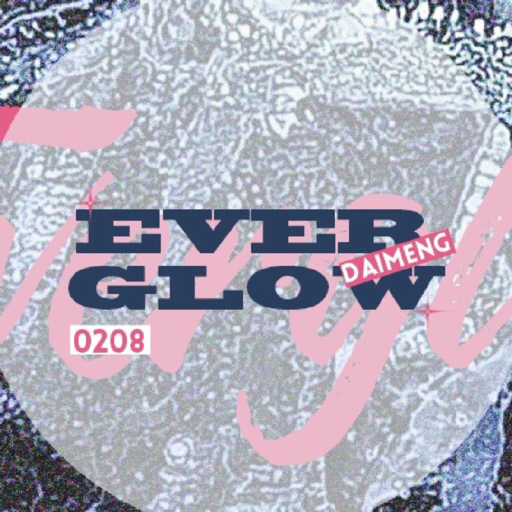Everglow戴萌个站 