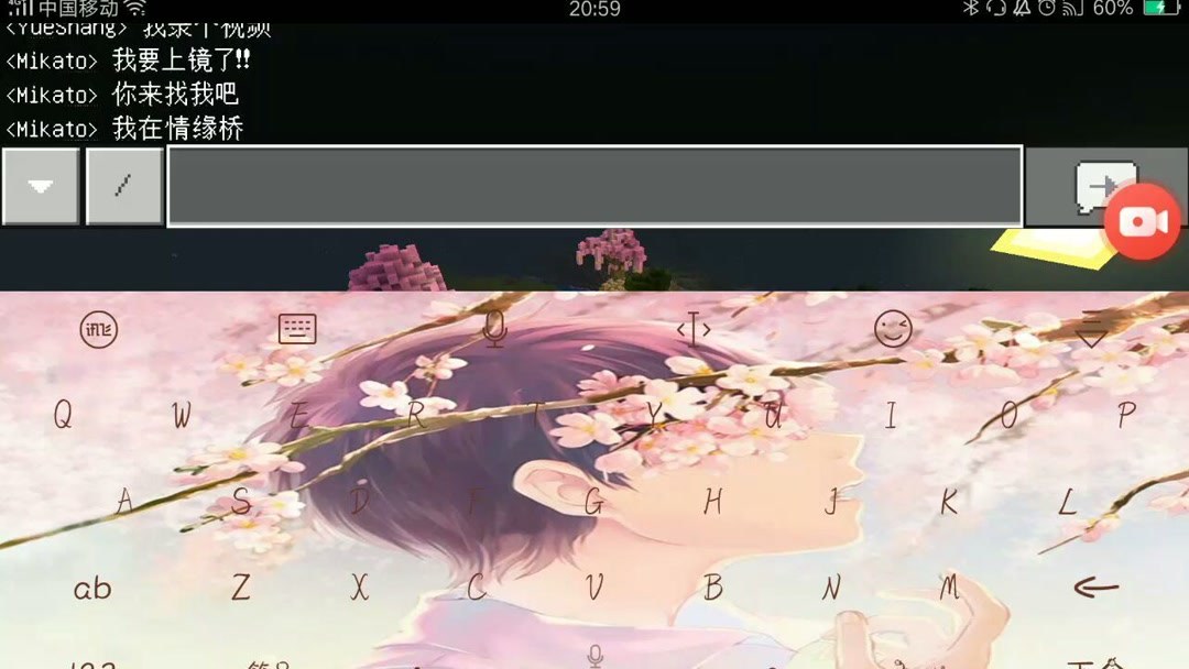 我的世界ban人书