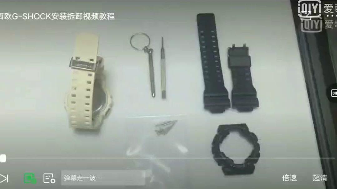 卡西欧表壳安装教程
