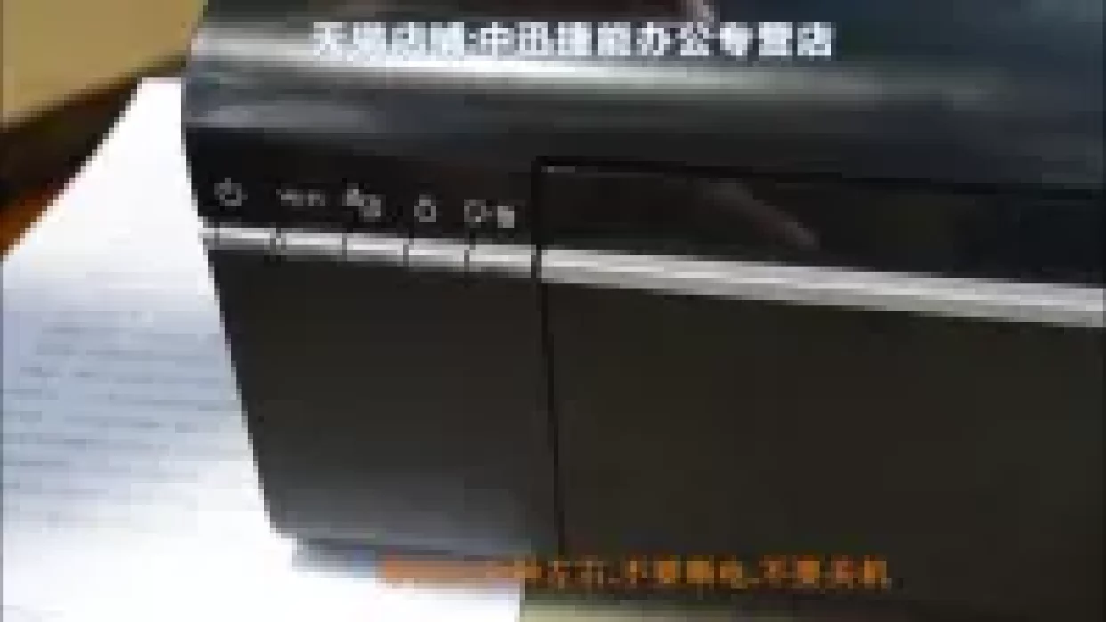 爱普生L-805收到机器基础操作及注意事项(请仔细观看)