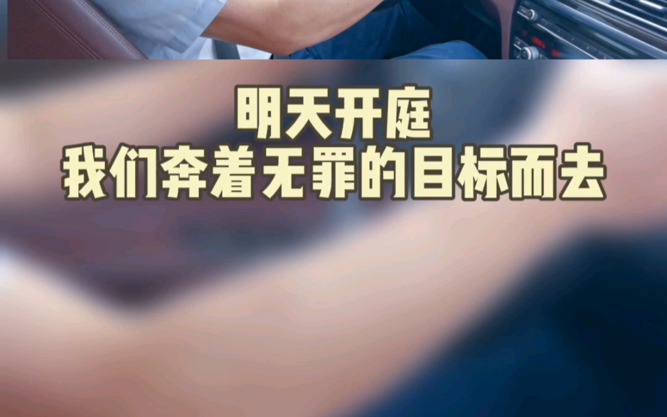 ...注册商标罪 原一审判处当事人刑期四年半,经过我的二审辩护,案件...