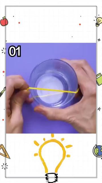 橡皮筋的五种妙用,你都知道吗