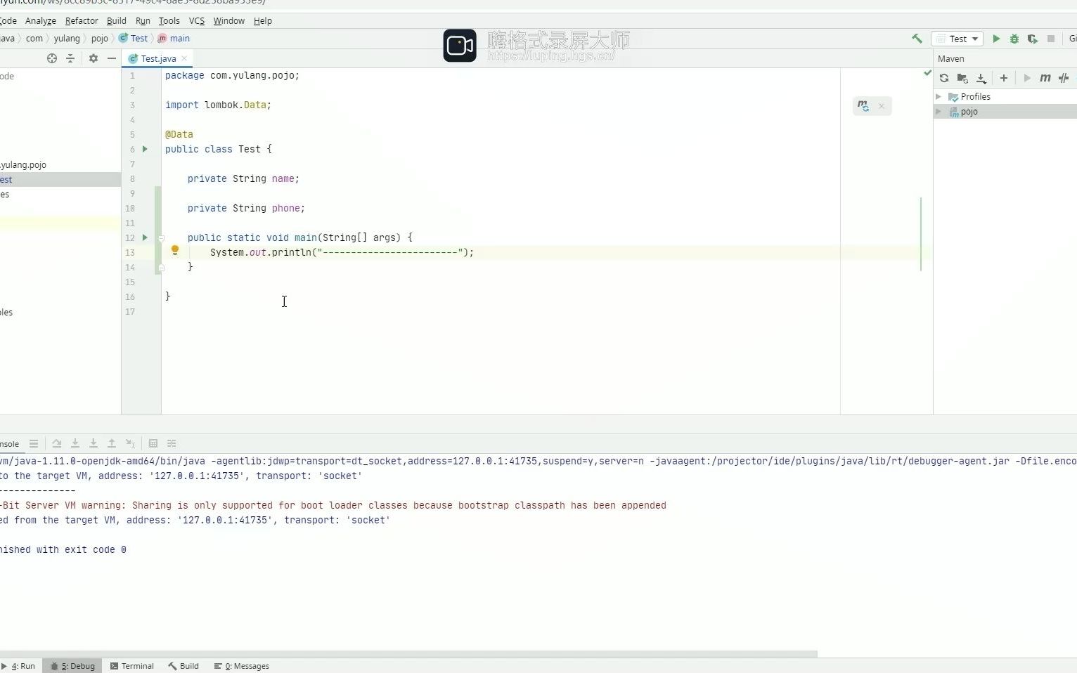idea线上版,阿里云,ipad写代码