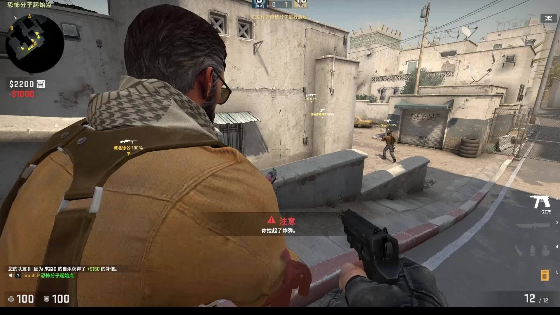 CSGO开挂真的都是中国玩家吗?中国玩家:这锅我可不背