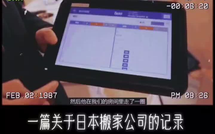 分享日本搬家公司的服务-日式搬家-尚旭搬家—励志做好搬家服务-,希望...
