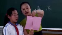 平行四边形的面积 人教版_五年级小学数学课堂展示观摩课实录视频