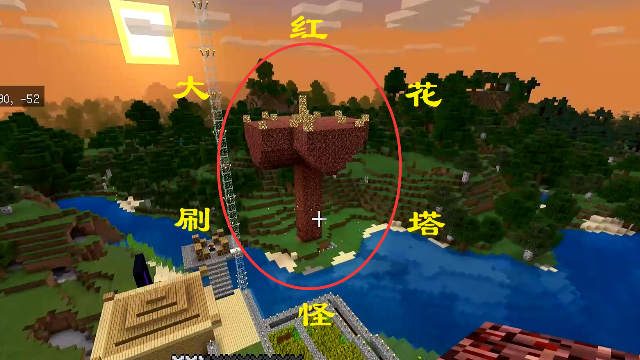 我的世界生存28:打造刷怪塔,迪哥说我的刷怪塔缺陷很大