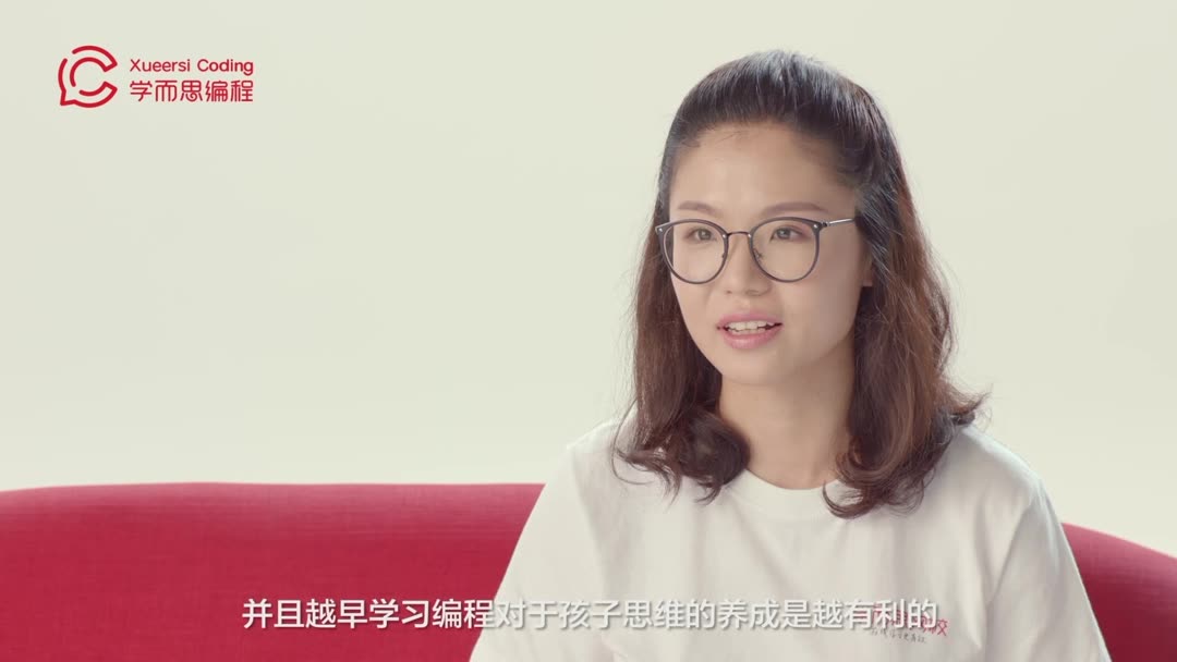 学而思网校 少儿编程直播学习 视频课程 宣传片