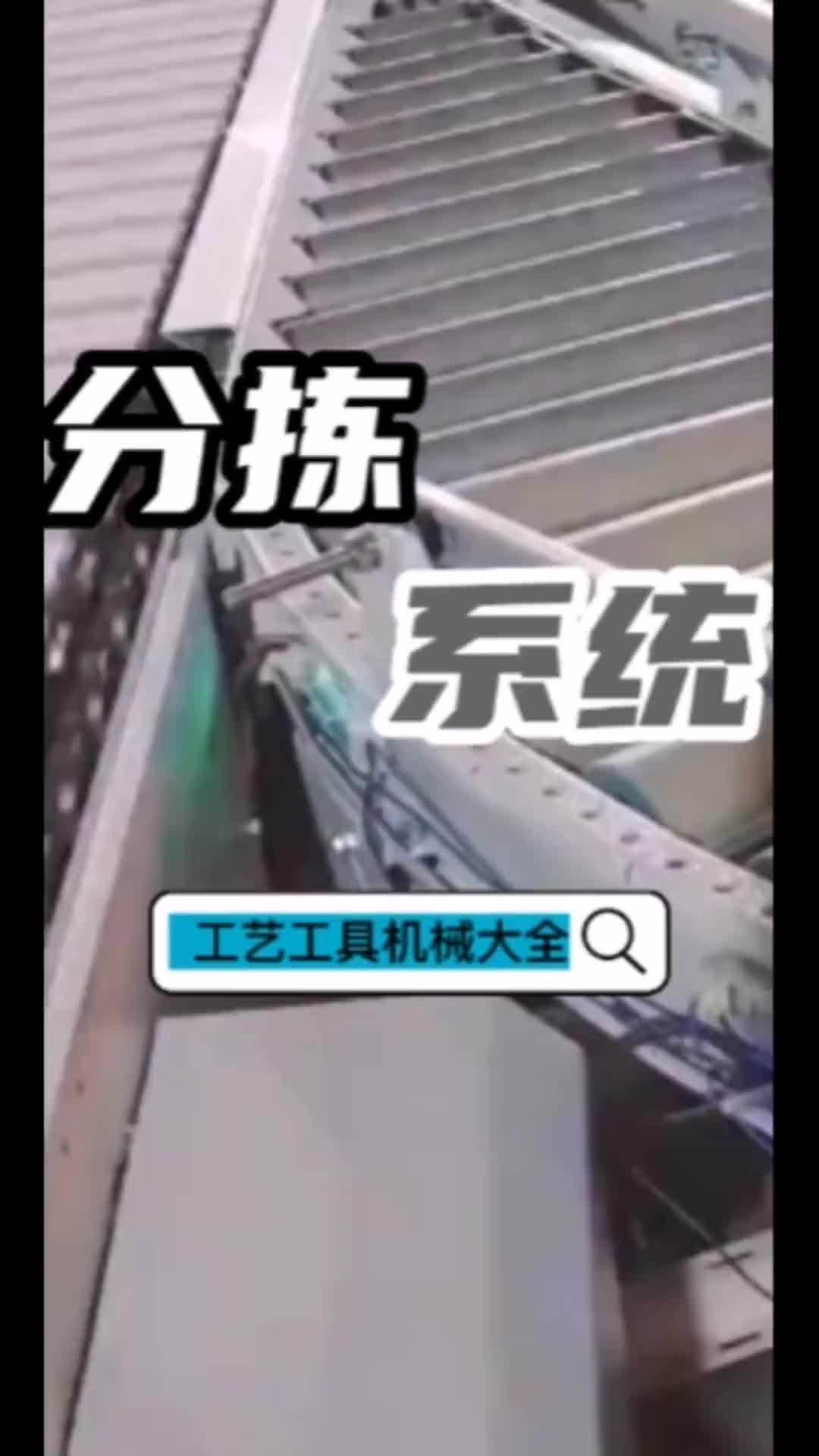 分拣系统#分拣系统#自动化分拣#自动化分拣线